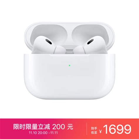 Apple Airpods Pro 第二代 配magsafe无线充电盒 主动降噪无线蓝牙耳机 适用iphone Ipad Apple