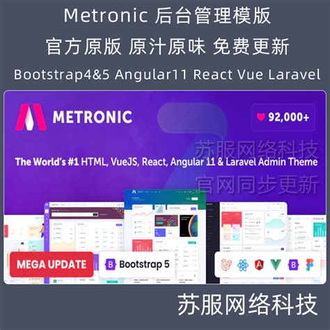inspinia h bootstrap響應式後臺管理模板前端模版 h5 ui