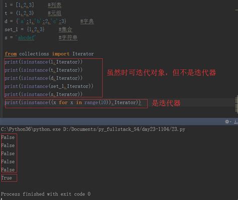 python基础 迭代器和生成器 chuange6363的博客 csdn博客