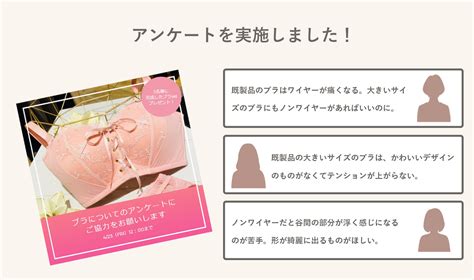 胸が大きな女性のための「オーバーイー」が初のブラジャー発売 ユーザーの声を反映した全15サイズ（wwdjapan）