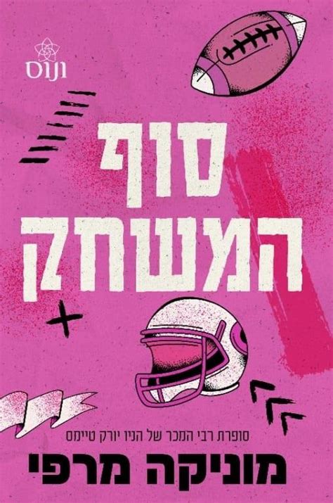 ספרים בחינם דיגיטליים עולם שלם של קריאה מהנה ביבוקס