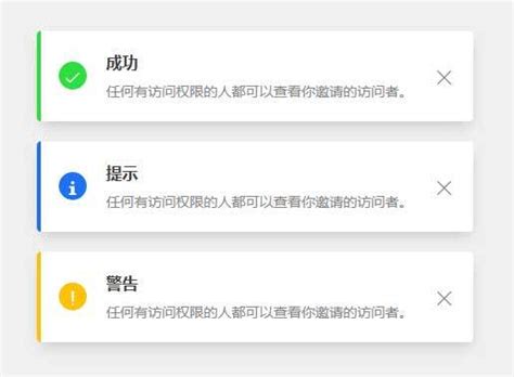 弹出浮动提示框ui特效 css3实例 html5模板网
