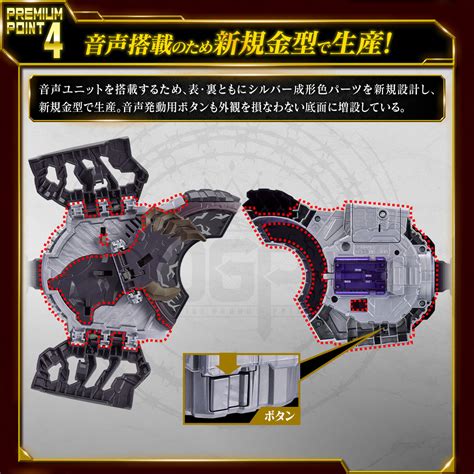 仮面ライダーギーツ Premium Dx メモリアルゾンビレイズバックル Narikiri World（なりきりワールド）｜バンダイ公式サイト