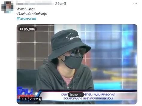 หนุ่ม กรรชัย ถึงกับถอนหายใจ หลัง ลลิตา รับอยากคลั่งรักหนุ่ม 17 พร้อมแนะ