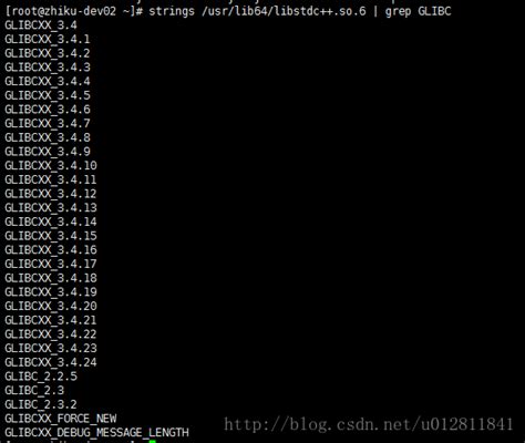 通用方法 解决 usr lib64 libstdc so 6 version `cxxabi 1 3 8 not found的问题