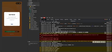 unity微信小游戏资源下载失败问题 iceman4的博客 csdn博客