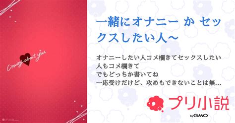第8話：お兄ちゃんとお風呂入りました！（一緒にオナニー か セックスしたい人〜）｜無料スマホ夢小説ならプリ小説 Bygmo