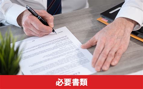 外国人でも日本の不動産を売却できる？必要書類や税金を解説｜大東建託リーシング