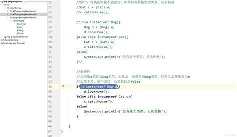 java202302java学习笔记第二十一天 多态的优势和弊端3 阿里云开发者社区