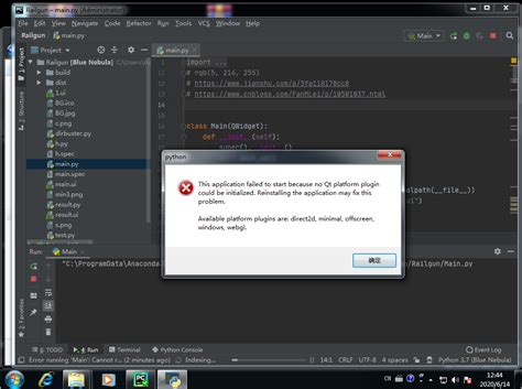 python application failed to start because no qt