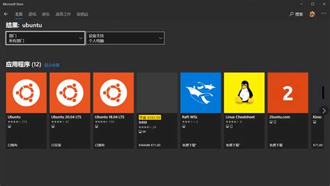 windows10上开启wsl2 windows subsystem for linux 2 及docker desktop for