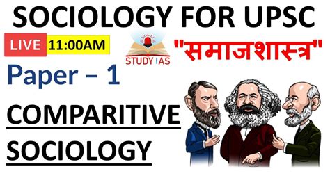 l10 sociological comparison with subjects sociology optional for