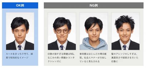 転職履歴書の証明写真を完全ガイド｜好印象の撮り方＆男女別の服装と髪型 転職nendo