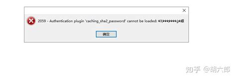 解决navicat12中2059 authentication plugin caching sha2 password cannot