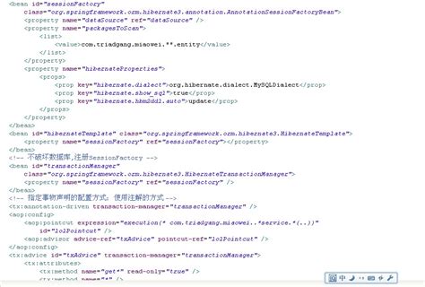 error creating bean with name usercontroller injection