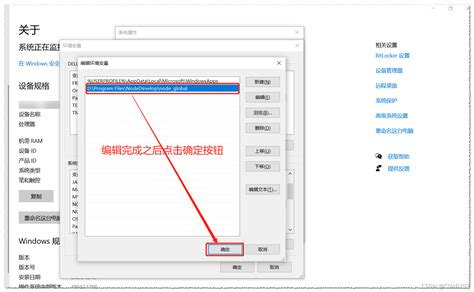 npm intasll 安装报错 error eperm operation not permitted mkdir ‘c