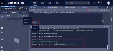 dataphin数据源测试通但实际应用不通 阿里云帮助中心