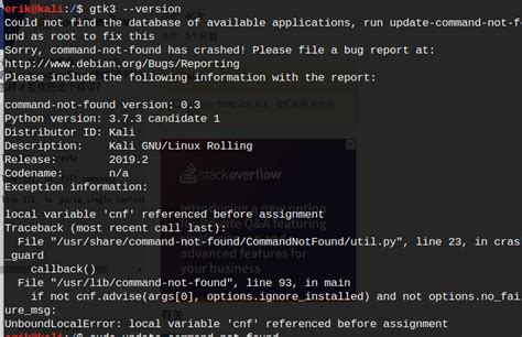 linux运行不存在的命令报错 艾瑞可erik