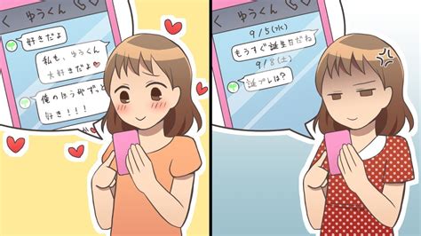 付き合い始めと付き合って3年の違い5選 Youtube