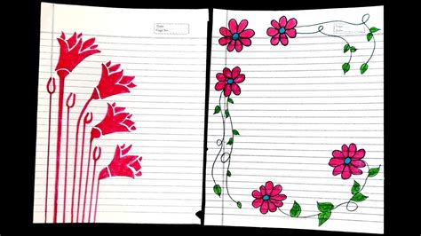 notebook border design ruled paper border design border design on