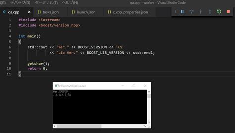 c vscodeでboostを含むコードがコンパイルエラーになる