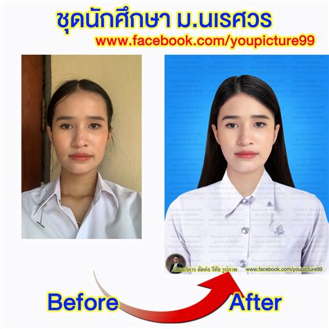 ตัดต่อ รีทัช ตัดต่อรูปภาพ รีทัชภาพถ่าย รูปถ่ายติดบัตร บริการ ตัดต่อ รี