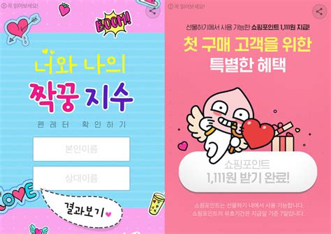 카카오커머스 카카오톡 선물하기로 추억을 선물하세요
