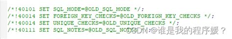variable ‘sql mode‘ can‘t be set to the value of ‘null variable sql