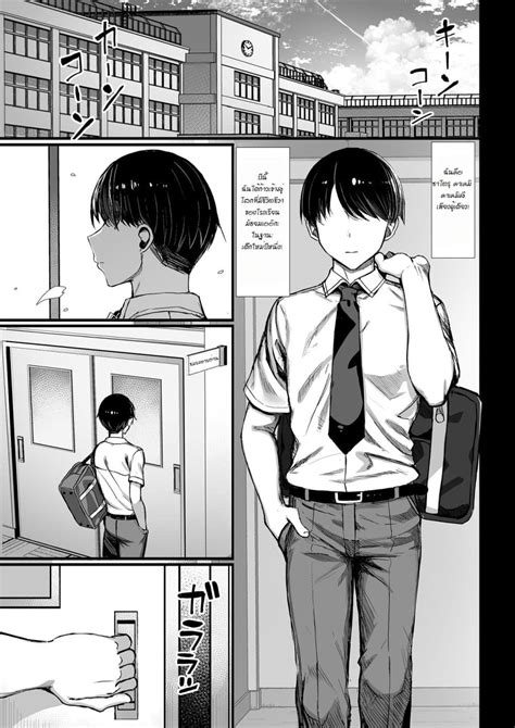 [great Mosu] Bungaku Shoujo Wa Somerareru 1 Ntr Manga โดจิน มังงะ