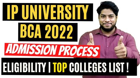 Ip University Bca Admission Process 2022 Entrance Eligibility Entrance