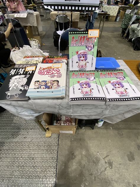 東方「ある梅雨時の紅魔館 2 2 東方project 東方紅魔郷20周年」くらんけ C102日曜サ33aの漫画