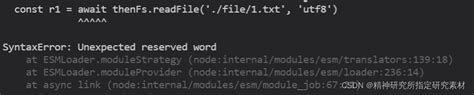 node js问题一：syntaxerror unexpected reserved word csdn博客