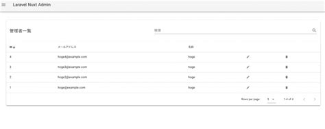 nuxt js vuetifyとlaravelでcrud機能を作る【laravel6 nuxt jsで作る管理
