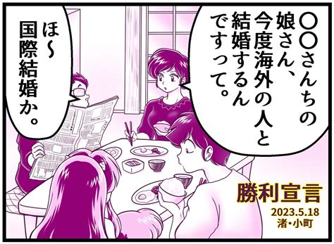 渚・小町 On Twitter 例の件でもやもやして絵を描く気になれなかったんだけど、いざ描いてみたら気分回復しました。 やっぱり絵を描く