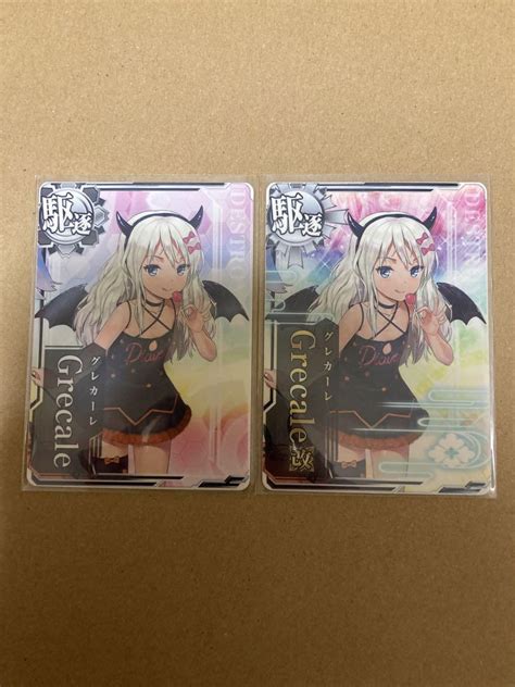 艦これアーケード グレカーレ 改 ハロウィンmode フレーム無し メルカリ