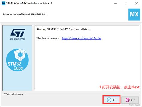 stm32cubemx使用教程（一）——安装cubemx cubemax安装 csdn博客