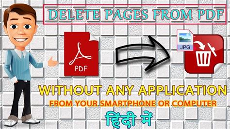 how to delete pages from pdf file without any software on your