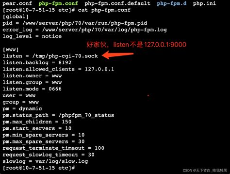 linux 下nginx搭建php项目访问报错502 linux nginx 访问index php 502 csdn博客