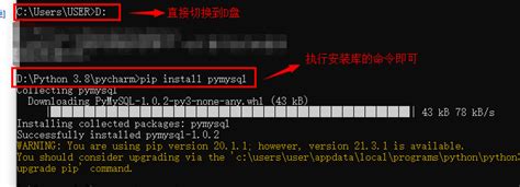 如何使用python连接mysql数据库 晨起的太阳 博客园