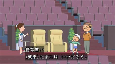 【画像】サザエさん、昭和なのに自動販売機を出してしまう致命的なミス。時代考証しっかりしろw：アニゲー速報