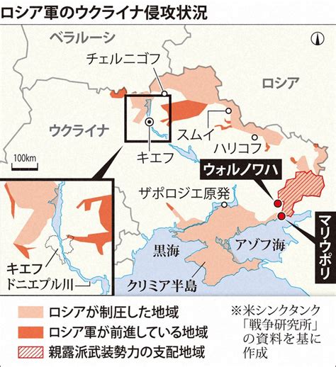 地図で見る！ロシア軍のウクライナ侵攻状況 [写真特集35 35] 毎日新聞