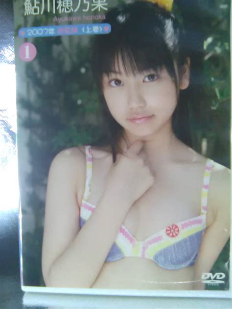 【目立った傷や汚れなし】生写真 ジュニアアイドル 鮎川穂乃果 三花愛良 ブルマ の落札情報詳細 ヤフオク落札価格情報 オークフリー