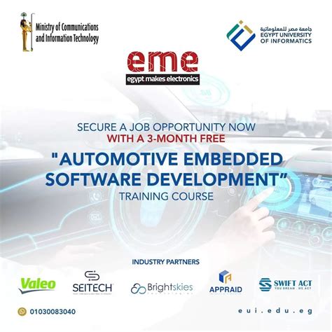 إيجيبت أوتوموتيف تعرف على تفاصيل تدريب تطوير البرمجيات المدمجة