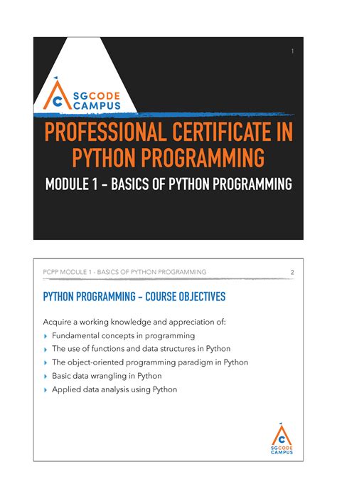 pcpp module 1 python professional certificate in python programming