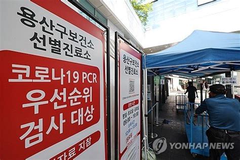코로나19 감염병 등급 오늘부터 2급에서 4급으로 네이트 뉴스