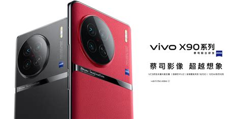 Vivo X90 X90 Pro And X90 Pro W Dimensity 9200 Snapdragon 8 Gen 2