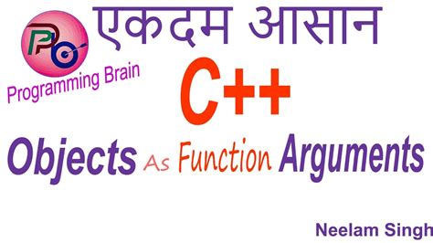 c class objects as function arguments in c by programming brain