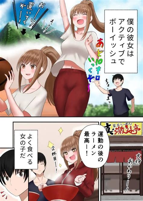 画像・写真 【漫画】国宝級の尊さ…胸キュン必至の“幼なじみの純愛”が話題「キュンキュンが止まらない」 29 32 Webザテレビジョン