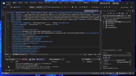 「typescript sdk は非推奨になりました。typescript コンパイルを有効にするには、パッケージ マネージャーの nuget