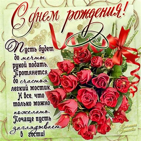 С Днем Рождения девушке 65 фото Яркие открытки цветы поздравления